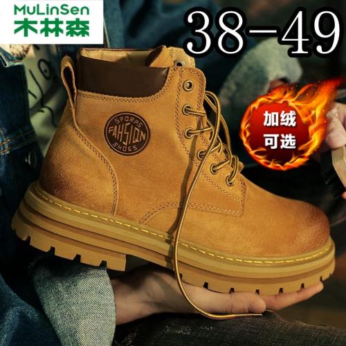 木林森2023冬季加絨保暖大碼男馬丁靴45高幫46厚底47復古48百搭49|馬丁靴|ETMall東森購物網