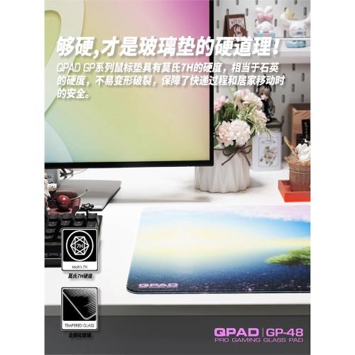 QPAD酷倍達GP-48夜光玻璃電競鼠標墊高滑防水平整易清洗無畏契約|滑鼠墊/貼/腕墊|ETMall東森購物網
