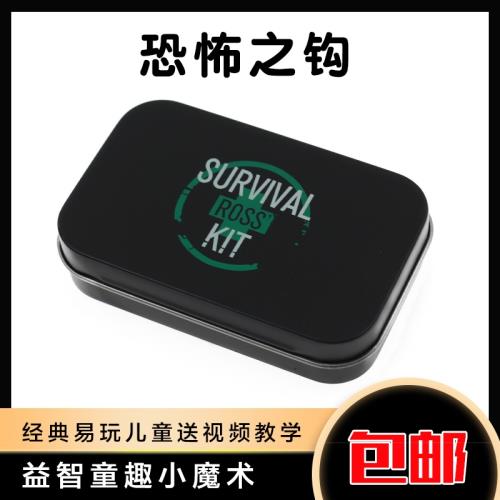 街頭近景 鎮魂之鉤 Hook by Eric Ross 恐怖驚悚魔術道具|魔術雜技用具|ETMall東森購物網