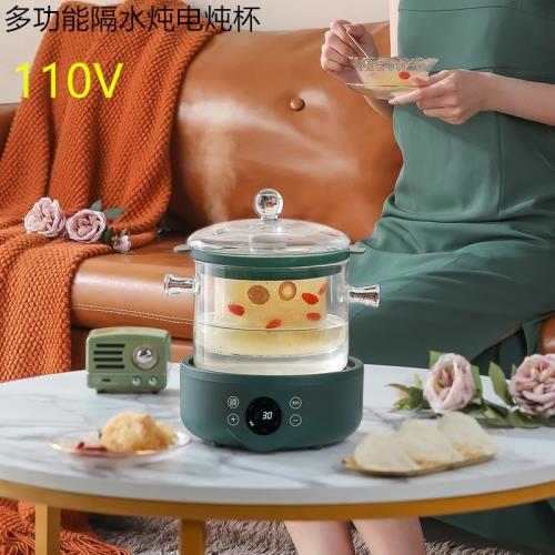 110V出口小家電多功能電燉杯家用小型隔水燉電燉鍋煲湯花茶養生壺|電燉鍋/煲湯鍋/電燉盅|ETMall東森購物網
