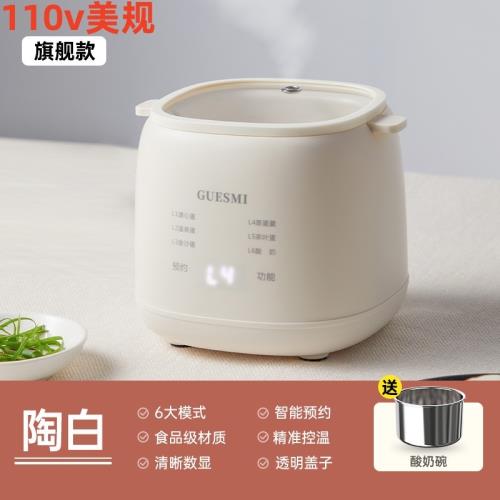 110v多功能預約溫泉蛋蒸蛋神器智能煮蛋器自動斷電家用小型早餐機|煮蛋器/蒸蛋器|ETMall東森購物網