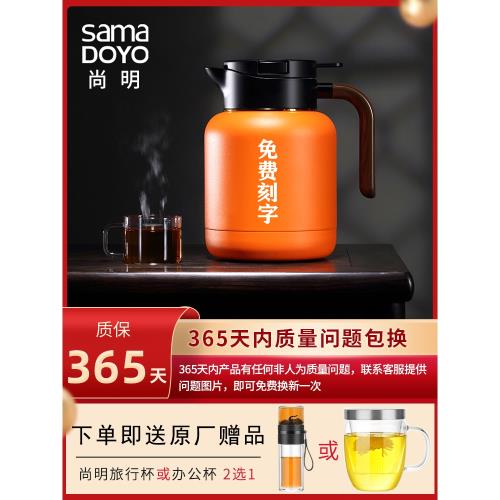 尚明高端燜茶壺 保溫水壺帶溫顯 燜老白茶 家用養生壺 大容量1.5L|茶壺|ETMall東森購物網