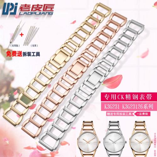 精鋼表鏈適配CK女K3G23626/K3G231/K2G231/6 K2Y2Y1鏤空表帶16mm|配件|ETMall東森購物網