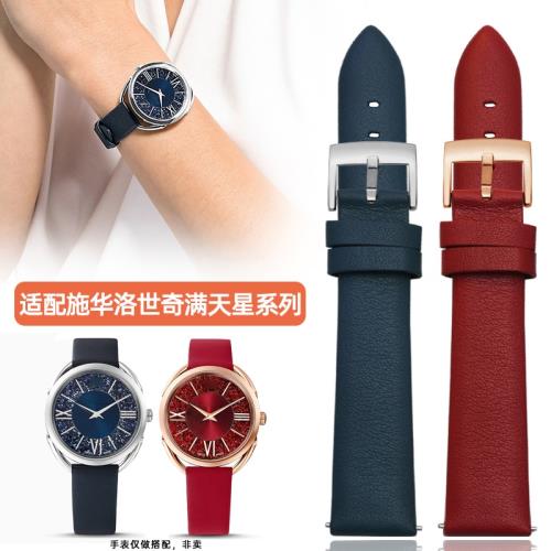 ADH真牛皮表帶女適配施華洛世奇滿天星5537961 5452452手表帶16mm|配件|ETMall東森購物網