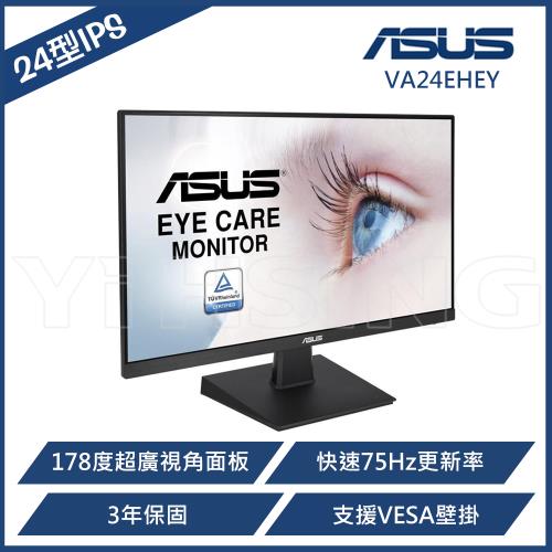 ASUS 華碩 24型IPS 電競螢幕 VA24EHEY-A 23.8吋IPS寬螢幕LED顯示器|金秋購物節，全站最高39%回饋，消費滿額再抽 ...