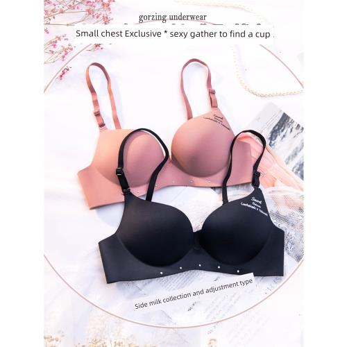 內衣女小胸聚攏2021年新款爆款日本顯大性感惑夏季一片式無痕文胸|胸罩|ETMall東森購物網