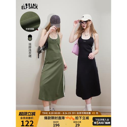 【明星同款】妖精的口袋運動風黑色吊帶連衣裙女2025年春新款顯瘦|洋裝|ETMall東森購物網