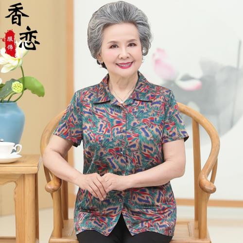 中老年人夏裝女短袖60歲70奶奶真絲襯衫老太太衣服媽媽桑蠶絲套裝|中老年女裝|ETMall東森購物網