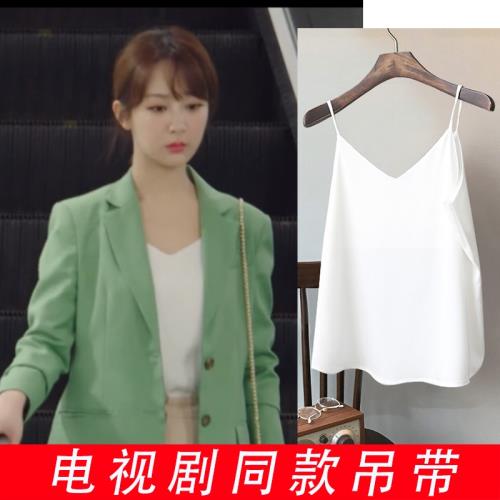 楊紫電視劇之校西裝內搭V領吊帶|背心吊帶|ETMall東森購物網