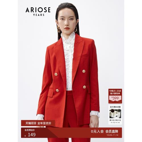 艾諾絲雅詩女士OL風外套西裝|西裝|ETMall東森購物網