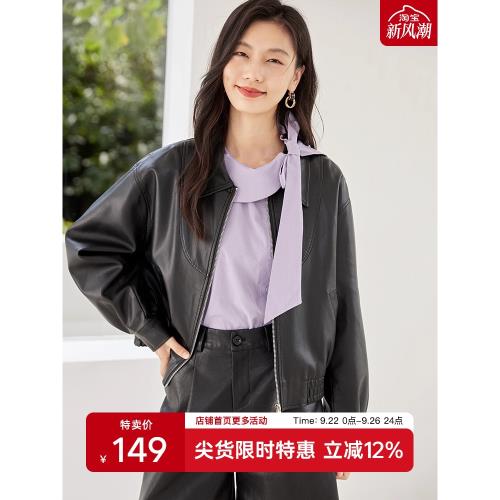 2024年春季休閑百搭短款直筒皮衣|皮衣|ETMall東森購物網