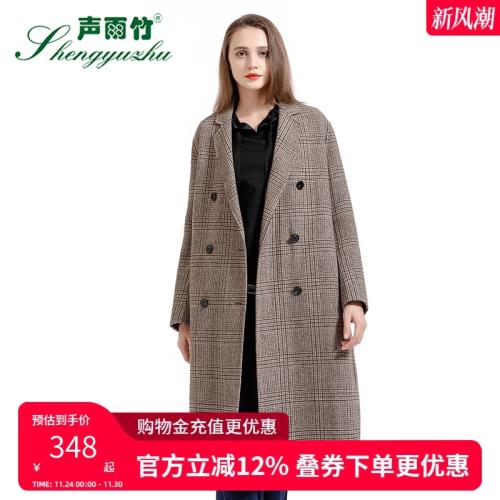 聲雨竹2021年冬季長款毛呢外套|毛呢外套|ETMall東森購物網