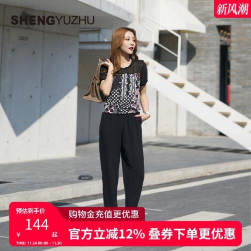 聲雨竹官方旗艦店23年秋季新款針織T恤商場同款短袖圓領薄款上衣|毛針織衫|ETMall東森購物網