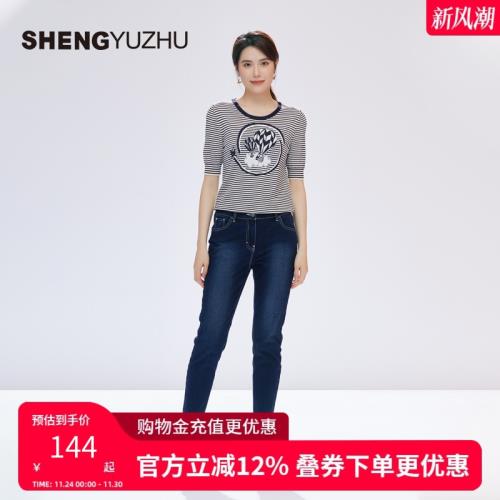 聲雨竹官方旗艦店23年秋季新款針織衫女短袖圓領套頭商場同款上衣|毛針織衫|ETMall東森購物網