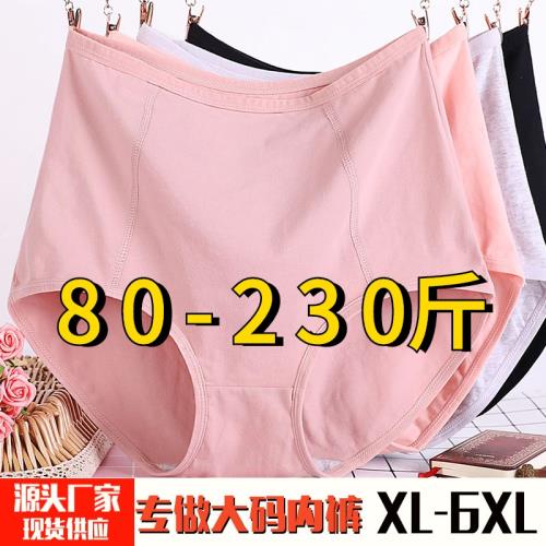 230斤特大碼紅色女內褲200胖mm老年人加肥褲衩媽媽高腰純棉三角褲|女三角褲|ETMall東森購物網