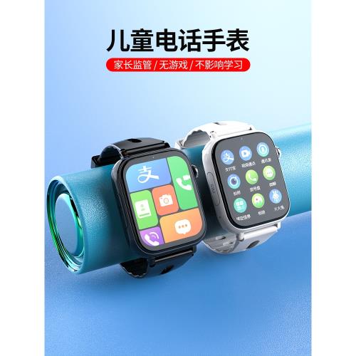 【5G全網通】天才青少年電話手表智能兒童GPS定位小學生初高中生新款男女孩多功能可插卡長續航運動手環|智慧手錶|ETMall東森購物網