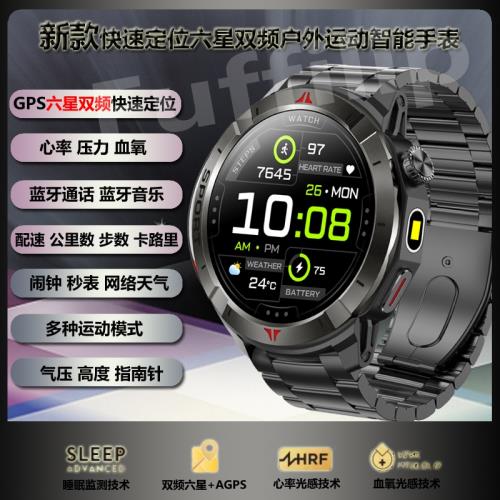 GPS定位測心率騎行馬拉松手表|智慧手錶|ETMall東森購物網