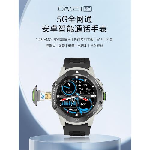 OLED屏高端成人學生電話智能手表插卡5G全網通上網GPS定位腕表男女通用拍照錄像錄音wifi下載APP測心率運動|智慧手錶|ETMall東森購物網