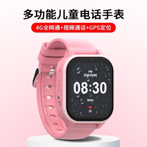 5G電話手表兒童青少年小學生4G全網通GPS北斗定位初高中生視頻通話wifi智能插卡下載多功能運動手環|智慧手錶|ETMall東森購物網