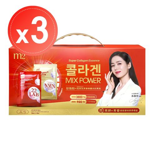 孫藝珍代言【M2 美度】珍珠膠原飲15包+NMN超能膠原飲15包(禮盒組)x3盒|其他品牌|ETMall東森購物網