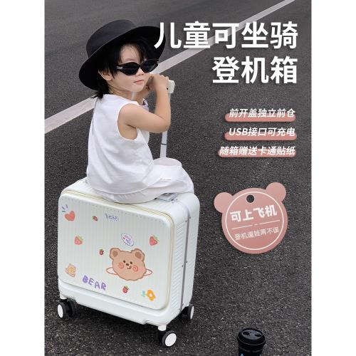 米格堡前開蓋小型18寸輕便行李箱|旅行箱|ETMall東森購物網