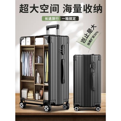 行李箱女大容量24寸旅行箱擴展拉桿箱pc耐磨密碼登機皮箱子男新款|旅行箱|ETMall東森購物網