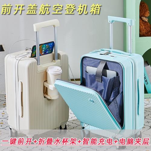 小型18寸可登機免托運行李箱|旅行箱|ETMall東森購物網