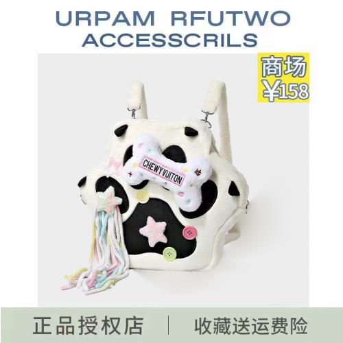 UR可愛Y2K千禧小眾不撞款毛絨|通用款女包|ETMall東森購物網