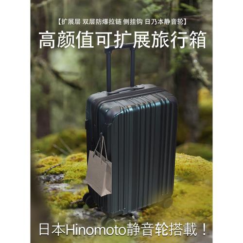 日本20寸pc可擴展超輕旅行登機箱|旅行箱|ETMall東森購物網