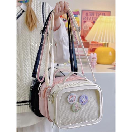 學院風JK少女制服包日系ins高顏值軟妹PU手提斜挎包手機吧唧痛包|痛包|ETMall東森購物網