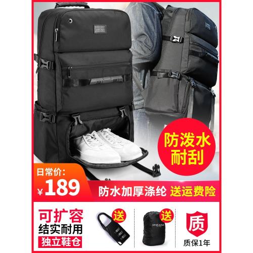 旅行超大號休閑男士80升登山背包|雙肩背包|ETMall東森購物網