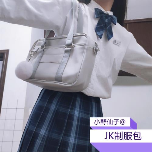 【小野仙子】日系JK制服包基礎款軟妹可愛少女學生單肩小包二次元|通用款女包|ETMall東森購物網