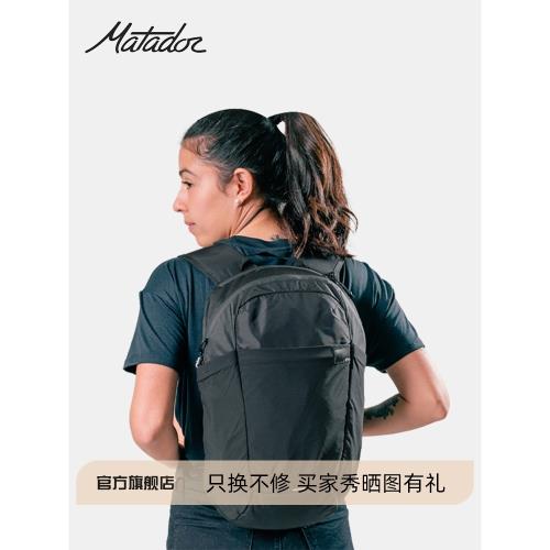 美國matador ReFraction16L 可折疊旅行雙肩背包通勤包防雨防潑水|金秋購物節，全站最高39%回饋，消費滿額再抽999黃金|雙肩背包|ETMall東森購物網