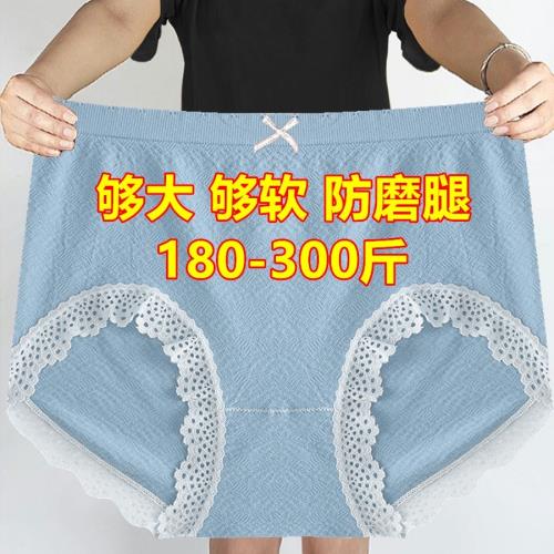 200-300斤加肥加大碼內褲女中腰胖mm無痕石墨烯襠孕婦媽媽寬松薄|女三角褲|ETMall東森購物網