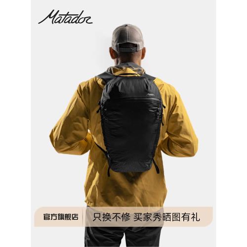 美國matador Freefly16便攜折疊戶外背包16升防雨水都市休閑背包|雙肩背包|ETMall東森購物網