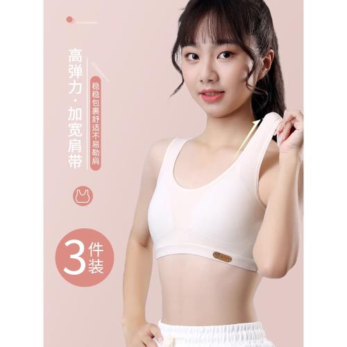 純棉10一14歲兒童少女孩秋冬內衣|少女胸罩|ETMall東森購物網