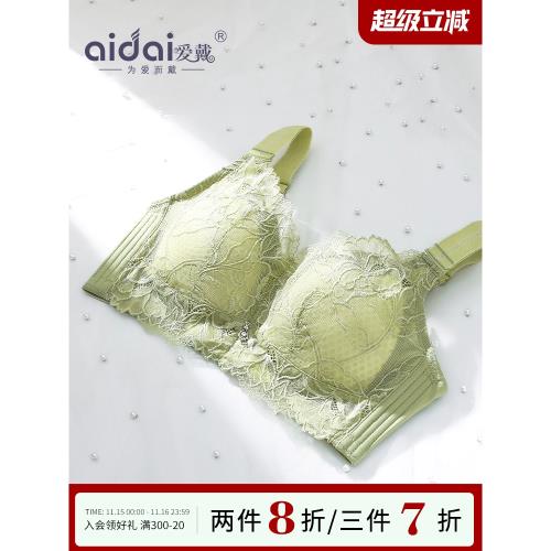 愛戴全罩杯無鋼圈女內衣胖mm文胸|胸罩|ETMall東森購物網