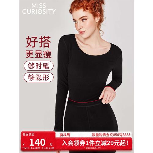 好奇蜜斯紅德絨保暖內衣女本命年秋衣秋褲套裝打底加厚發熱25秋冬|保暖套裝|ETMall東森購物網