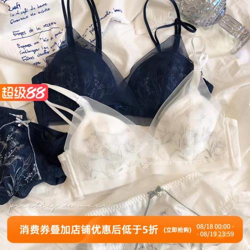 春夏薄紗無鋼圈三角杯上托大胸顯小透氣文胸套裝不凸點性感內衣Q|內衣|ETMall東森購物網