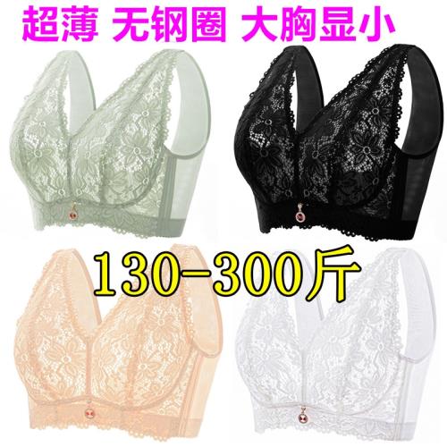 特大碼超薄款全罩杯內衣女240斤300斤聚攏6無鋼圈文胸蕾絲5胖人mm|胸罩|ETMall東森購物網