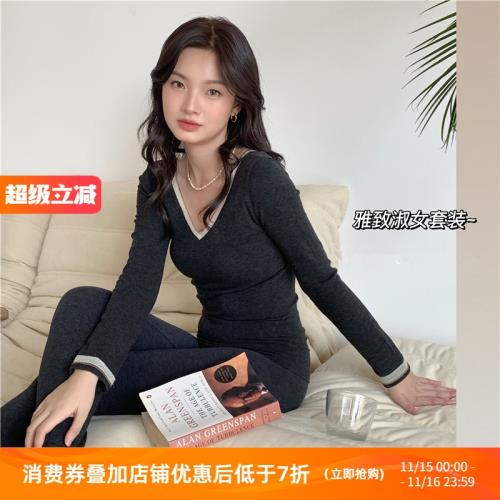 淑女雅致秋衣保暖套裝秋褲無縫美體蕾絲內衣修身棉毛衫兩件套Q|保暖套裝|ETMall東森購物網