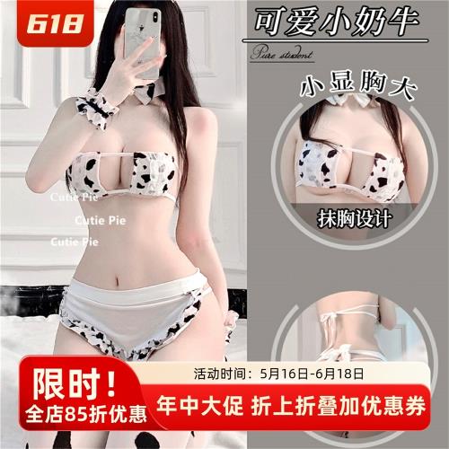 cutie：做你的貓甜嗲萌仆 趣味內衣可愛日系cos女仆性感奶牛制服|長襪|ETMall東森購物網