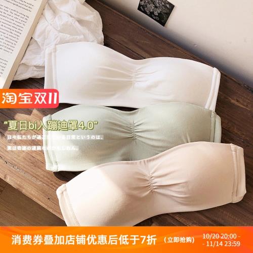 蹦迪罩bi入抹胸無肩帶文胸防滑不掉薄透氣洞洞杯防走光隱形內衣Q|胸罩|ETMall東森購物網