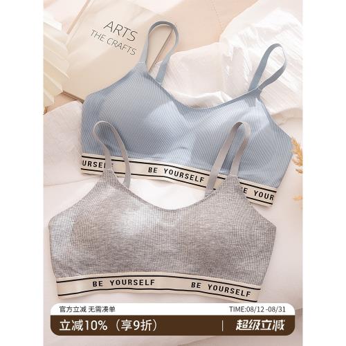 運動式無痕內衣女無鋼圈薄款聚攏小胸平胸不空杯aa杯美背文胸胸罩|胸罩|ETMall東森購物網