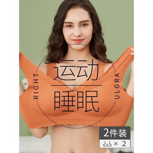 無痕大碼胖mm運動內衣女跑步無鋼圈薄款聚攏大顯胸小背心式文胸罩|胸罩|ETMall東森購物網