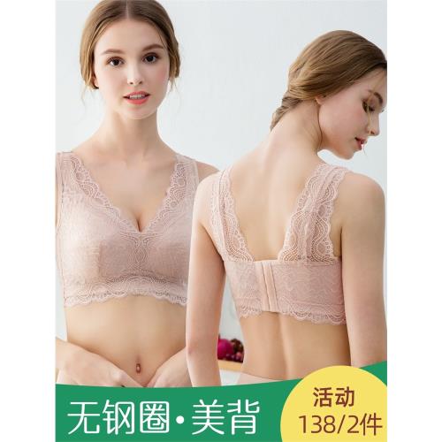 美背內衣女薄款大胸顯小文胸超薄bra無鋼圈聚攏收副乳胸罩夏季|胸罩|ETMall東森購物網