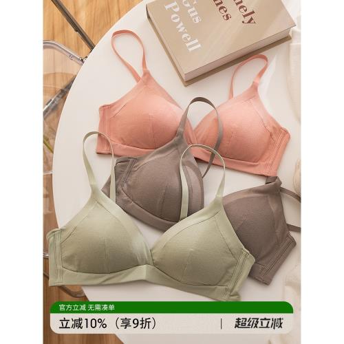 IU抗菌蠶絲無鋼圈小胸聚攏內衣|胸罩|ETMall東森購物網