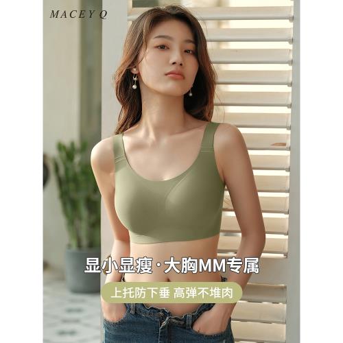 夏季小胸聚攏防下垂大碼胖MM內衣|胸罩|ETMall東森購物網