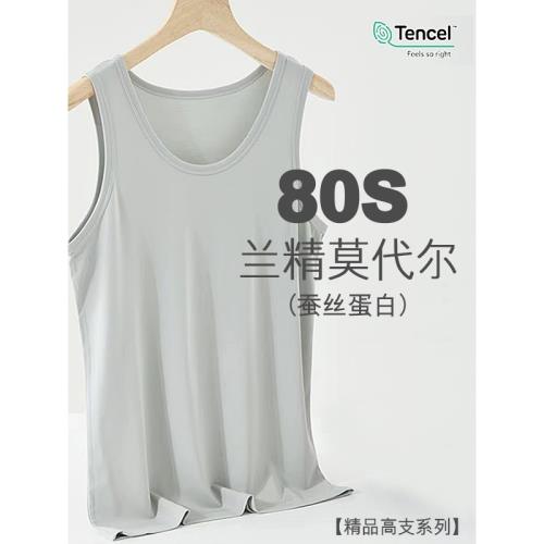 80支蘭精莫代爾男士背心蠶絲夏季圓領運動打底背心清涼透氣|吊帶/背心/T卹|ETMall東森購物網