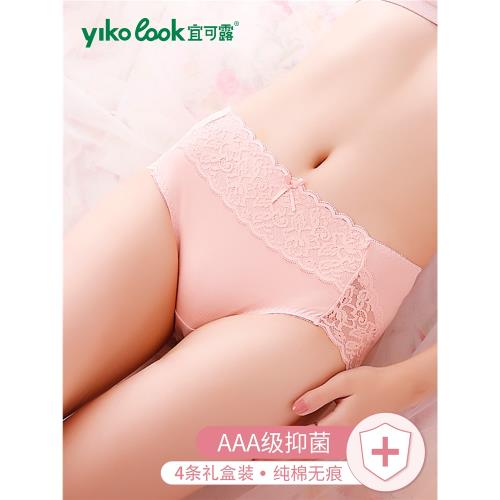宜可露內褲女士純棉7a級抗菌蕾絲全棉中腰無痕三角內褲女2025新款|女三角褲|ETMall東森購物網
